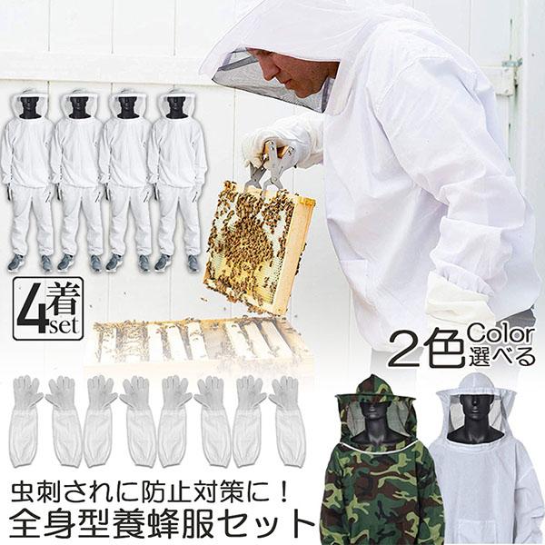ポリエステルの素材を使用しており、優れた通気性と良好なバリア効果を発揮します。ポケット付き、携帯、財布、かぎなどさまざまなアイテムが収納できます。ネット下にファスナーがありますので、服を脱がずに飲食可能です。脱着がしやすくて便利です。やっと...