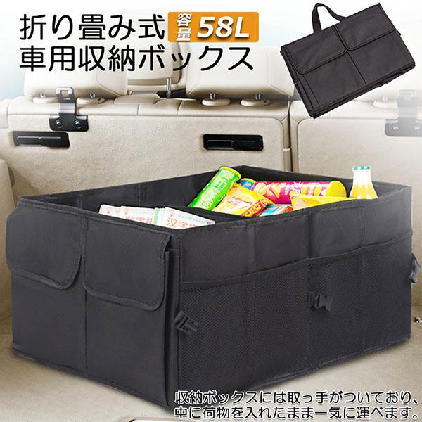 【超大容量】サイズ：55×40×25cm個人採寸のため、 2-5cmの誤差は正常範囲内となりますが、ご了承ください。【高品質生地】トラックやSUVなどの大型車向け（普通車にも使用可能）で、大きなカバーが座席と床を保護。車のトランク内の荷物を...