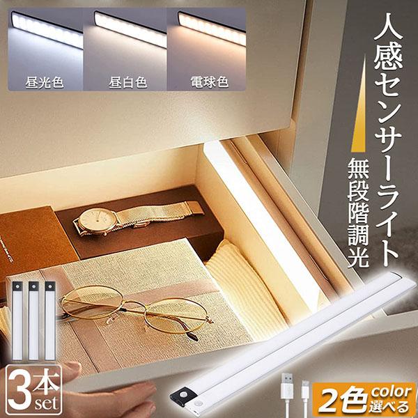 【3色設定可能&amp;調光機能】3色: 電球色、昼白色、昼光色。いつもお好きな照明色を選択できます。【調光機能付き】 10%-100%の照明輝度を調整可能【大容量電池&amp;USB充電】350mah大容量のリチウムイオン電池を搭載してお...