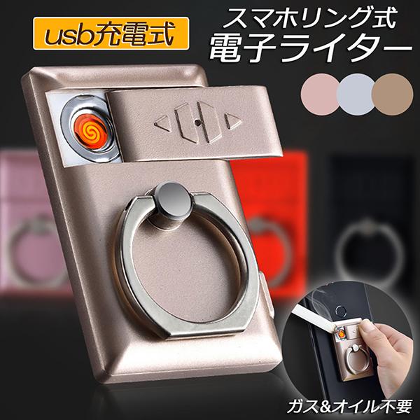 【実用的なデザイン】: 軽量で携帯電話ホルダーが2つに1つになった超薄型デザイン、持ち運びに便利。【便利な点火】: 蓋を開けてスイッチを押すと風や雨の状況下でも点火します。【防風性と無炎性】炎を必要としない詰め替え可能な電気ライターで、ブタ...