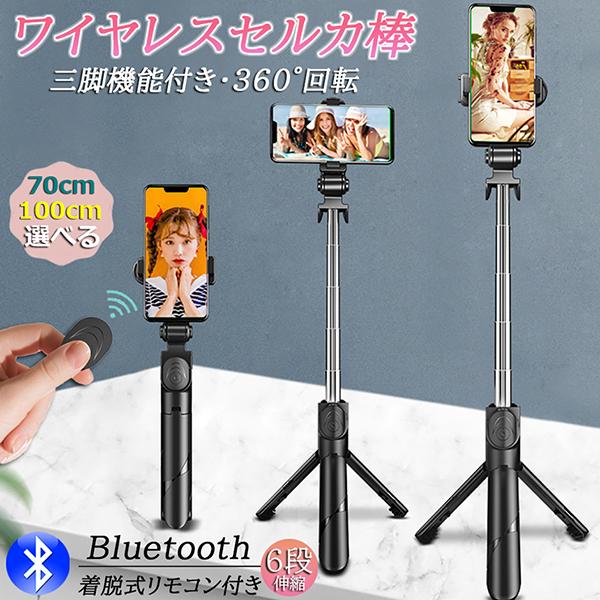 【安定した三脚・好きな角度に調節可能】しっかりと固定できる三脚機能付き。これ一つでアップの写真も全身の写真も撮影可能です。また、三脚機能を使えば動画の視聴、撮影、ビデオ通話などにも便利です。ホルダーは水平方向と垂直方向だけでなく、360度の...