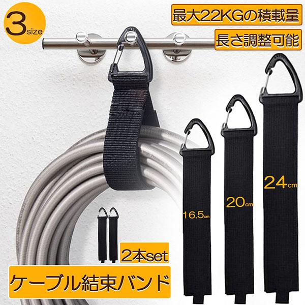 【調節可能】マジックテープタイプなので、まとめるケーブルの量に応じて調節できます。最大荷重は約22kgで太いケーブルでもまとめられます。【便利な三角形のクリップデザイン】丈夫な三角形のクリップがあるので、このストラップはさらに万能です。簡単...