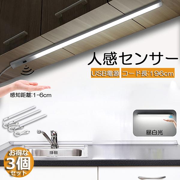 【濡れた手でもかざすだけ】 手をかざすとセンサーが感知し、点灯・消灯を切り換えできる。キッチン作業に欠かせない手元の明かりをサポート。調理中に手が濡れたり汚れたりしても点灯/消灯することをできます。清潔に使える。【超高輝度LED × 40C...