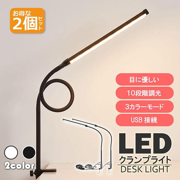 【USB給電】USBポートに簡単に接続でき、家庭用コンセントで電源供給できます。高品質な改良LEDチップ使用し、従来の蛍光灯と比べて、より省エネで長寿命[注意：電源アダプタは付属していないので、5V2A電源アダプタと組み合わせて使用すること...