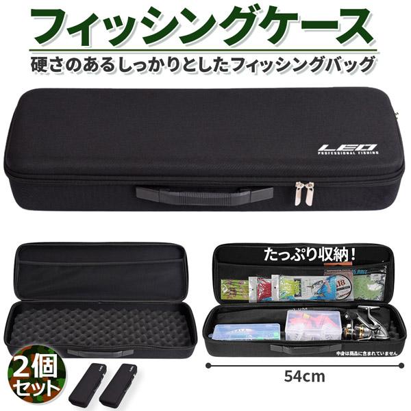 【高品質素材の釣り竿ケース】54cmサイズの使いやすいロッドケース！600Dナイロン製で破れにくく、高耐水性、耐衝撃性、耐久性、耐圧性があります。程よいサイズ感で、サブで使うケースとしてもおすすめです。【収納スペースも広い！】無駄を省いた形...