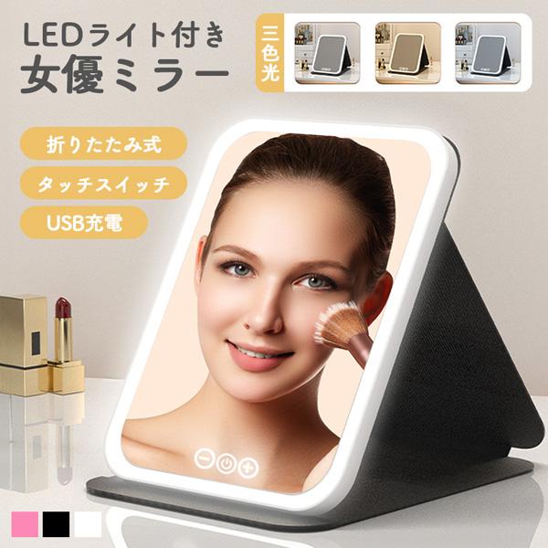 【憧れの女優ミラー】大きめの鏡に電球が埋め込まれた上品なデザインの女優ミラーです。華やかな見た目で毎日のお化粧や準備も楽しくなります♪誰もが一度は憧れるミラーなので、プレゼントとしても大変喜ばれます！【高品質】銀メッキ製の高反射率ミラーで顔...