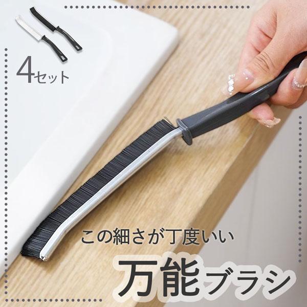 【商品説明】万能！！Jの字型ブラシ掃除中…・窓サッシが細くて掃除しづらい。角などすき間掃除する時にいつも苦戦する。・歯ブラシを使っての掃除は毛が柔らかすぎて難しい。・コンパクトな掃除道具が欲しい。…そんな時に活躍します！