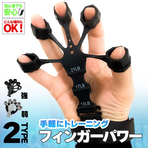 簡単トレーニングで握力や腕周りを集中強化！こんなあなたにおすすめ♪・手軽に腕や握力をを鍛えたい・ピアノ、ギターの握力を鍛えたい・野球、バスケなどスポーツのため・リハビリのため・加齢による筋力低下サッと取り出してどこでも鍛えれるのでおすすめです♪