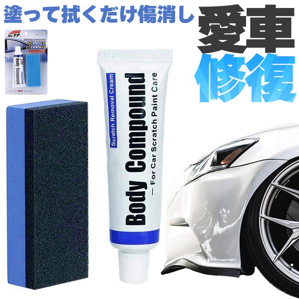 ふとした時に目に入る傷。まぁいいか面倒だし、と後回しのままになっていませんか？そんなあなたにも簡単にすぐ、自分でなおせるかもしれません！【ドアの爪傷やこすり傷等、細かい傷消しに最適！】直したい部分をきれいにして乾燥させ、付属のスポンジにクリ...