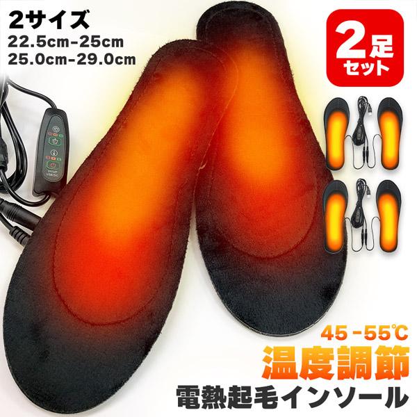 【サイズ調整可能】Sサイズ(約22.5~25.0cm)、Mサイズ(約25.0~29.0cm)様々な靴に適用します。一般的な中敷き同様に靴のサイズに合わせて先端部分をハサミなどで切り取ってご使用ください。厚さが5mm程度で厚いため、カット時に...