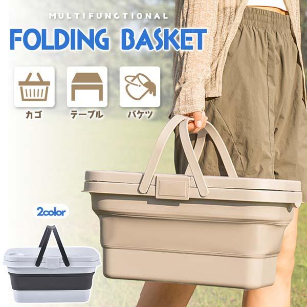 アウトドア バスケット ミニテーブル 収納ボックス シリコン コンテナ 大容量 3way 折りたたみ式 テーブル付き ピクニックテーブル キャンプテーブル 折り畳み コンパクト おしゃピク ランドリー 洗濯カゴ 折りたたみ テーブル 取っ手...