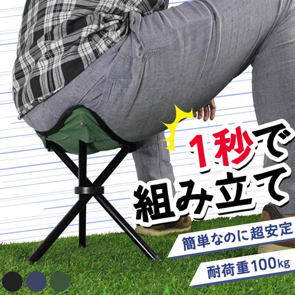 折りたたみ椅子 チェア 軽量 コンパクト 持ち運び アウトドア 折り畳み いす スツール イベント ライブ フェス イス 折りたたみイス 小さい 座る 行列待ち ポケットチェア 折りたたみチェア 携帯