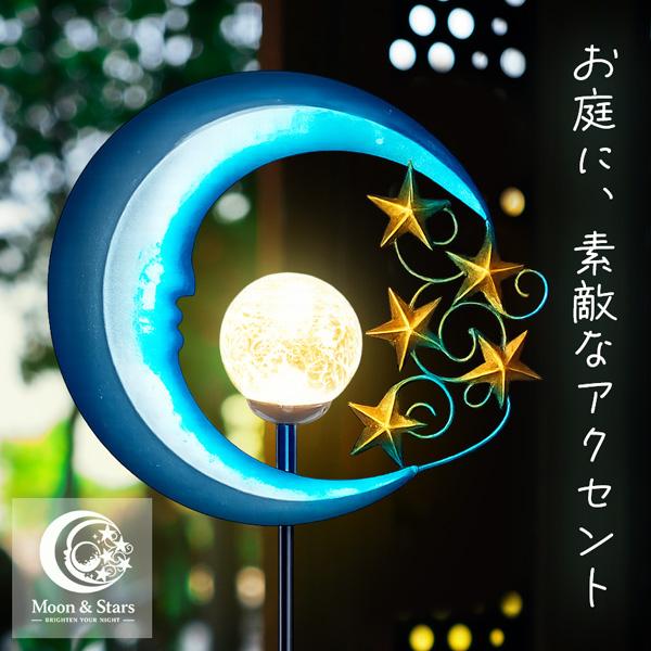 ソーラーライト 屋外 LED ガーデンライト おしゃれ 三日月と星 クラックガラス アンティーク調 自動点灯 防水 ステーク型 杭 83cm 庭 玄関 アプローチ 飾り 贈り物 プレゼント 母の日 父の日 敬老の日 クリスマス 新築祝い