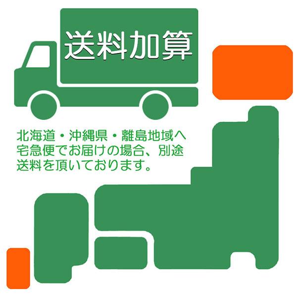 送料加算用