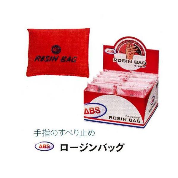 ABS/ボウリング ロージンバッグボウリングの手指の滑り止め用ロージンバッグこちらの商品はポスト投函（300円）もご利用いただけます。