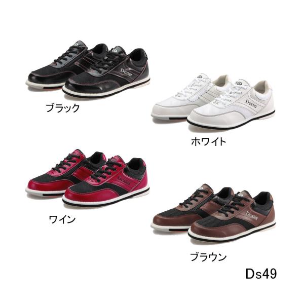 Dexter/ボウリングシューズ Ds49/ジッパータイプ(ブラック)右投げ用/左投げ用サッと履けて、キュッと締めるジッパーを採用したエントリーモデル！ジッパーと紐の良いところを掛け合わせた効果は、腰を屈めるのが辛い方、紐の調整が面倒と思わ...