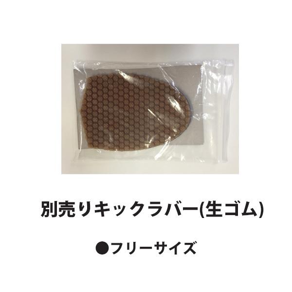 HI-SPORTS/ボウリングシューズキックパーツ キックラバー(生ゴム)フリーサイズ、表面ベルクロ加工、蹴り足張り替え用のキックラバーこちらの商品はポスト投函（300円）もご利用いただけます。