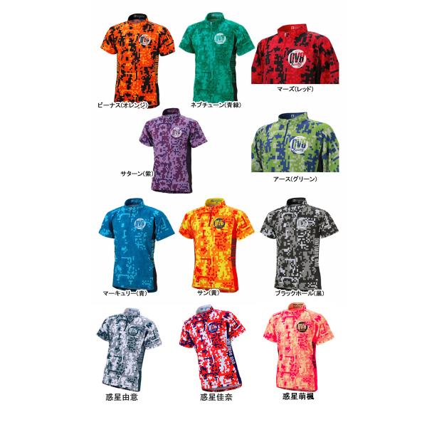 受注生産品/B+/ボウリングウェア 立襟ジッパーシャツ/BP040(モザイクプラネット)カラー：アース(緑)、ビーナス(橙)、マーズ(赤)、マーキュリー(青)、サターン(紫)、ネプチューン(青緑)、サン(黄)、ブラックホール(黒)、惑星由意...