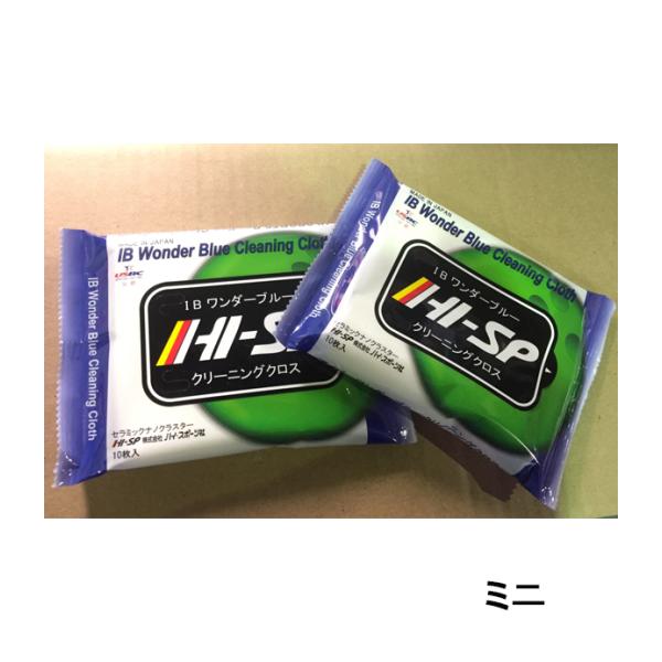 HI-SPORTS/ボウリング IBワンダーブルー・クリーニングクロス(ミニ)材質：不織布（レーヨン/ ポリエステル混合）薬液：アルコール溶剤、界面活性剤、アルカリ水サイズ：20×20cm（10枚入り）1枚でボール3〜4個前後のクリーニング...