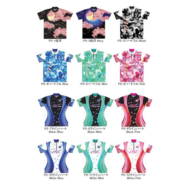 受注生産品/ABS/さくらハートウェア/PS-1〜PS-12(ネーム有り)品番：PS-1(桜月Black)、PS-2(桜月Navy)、PS-3(ハートフルBlack)、PS-4(ハートフルBlue)、PS-5(ハートフルMint)、PS-6...