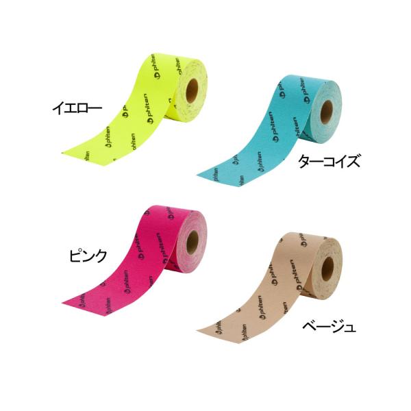 phiten/チタンテープ X30カラー：ピンク、イエロー、ターコイズ、ベージュサイズ：5.0cm幅×4.5mアクティブな動きにフィットするスポーツ専用テープ伸縮性に優れ、ひざやひじなどの関節部分にも貼りやすくはがれにくい。汗・水に強い撥水...