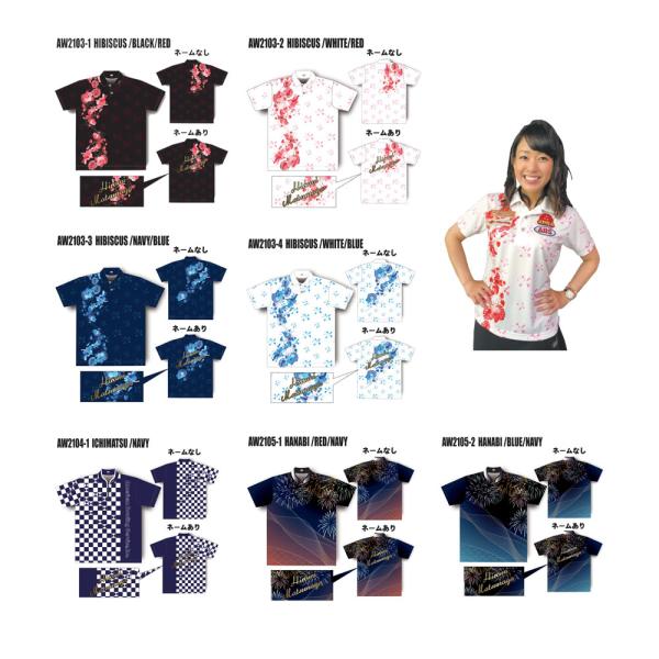 受注生産品/ABS/2021サマーモデルウェア/AW2103-1〜AW2105-2(ネーム有り)品番：AW2103-1(HIBISCUS/BLACK/RED)、AW2103-2(HIBISCUS/WHITE/RED)、AW2103-3(HI...