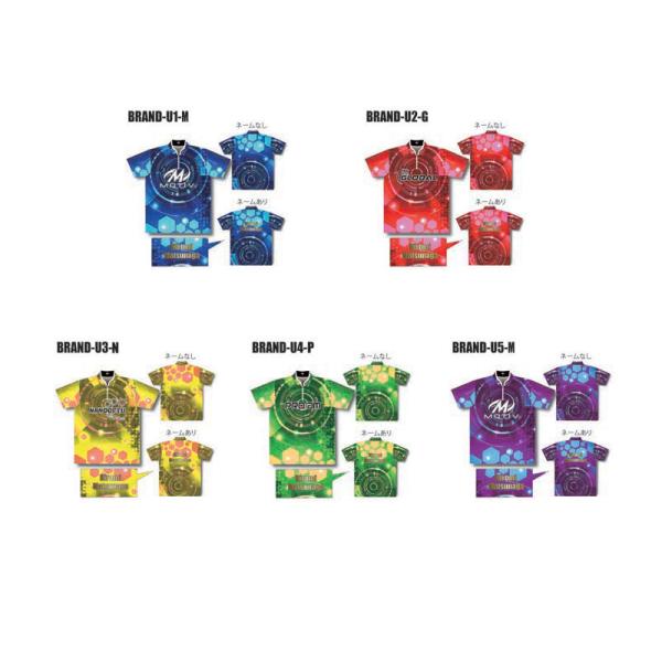 受注生産品/ABS/ブランド-U-モデルウェア(ネーム有り)品番：BRAND-U1-BLUE、BRAND-U2-RED、BRAND-U3-YELLOW、BRAND-U4-GREEN、BRAND-U5-PURPLEブランド：MOTIV、900...