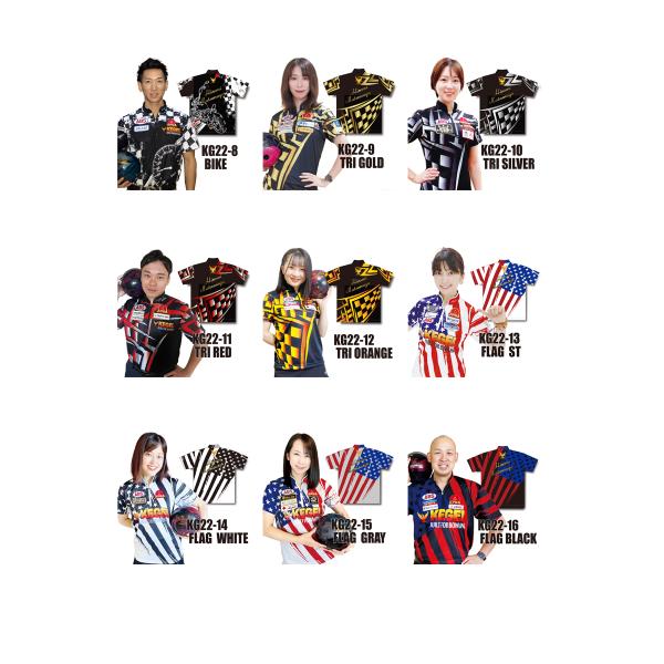 受注生産品/KEGEL/ボウリング ケーゲルウェア/KG22-8〜KG22-16(ネーム無し)サイズ：SS〜3L(日本サイズ)素材：ポリエステル100%、スポーツに適した高級素材使用品番：KG22-8(BIKE)、KG22-9(TRI GO...