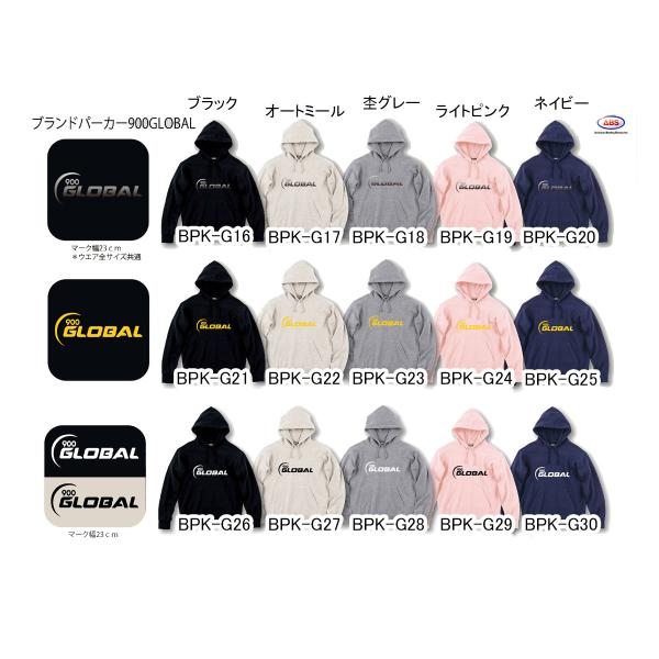 受注生産品/ABS/ボウリングウェア ブランドロゴパーカー(900GLOBAL)サイズ：XS/S/M/L/XL/2XL/3XL/4XL素材：厚地330g/m2(9.7oz)　裏毛　綿100%※杢グレー：綿60%　ポリエステル40%※オートミ...