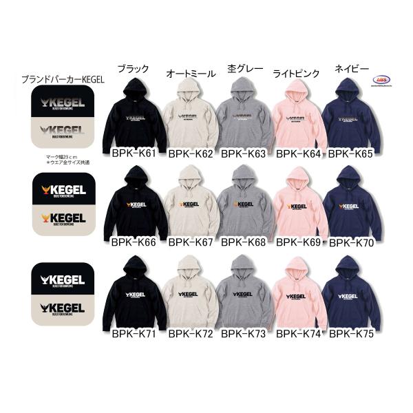 受注生産品/ABS/ボウリングウェア ブランドロゴパーカー(KEGEL)サイズ：XS/S/M/L/XL/2XL/3XL/4XL素材：厚地330g/m2(9.7oz)　裏毛　綿100%※杢グレー：綿60%　ポリエステル40%※オートミール：綿...