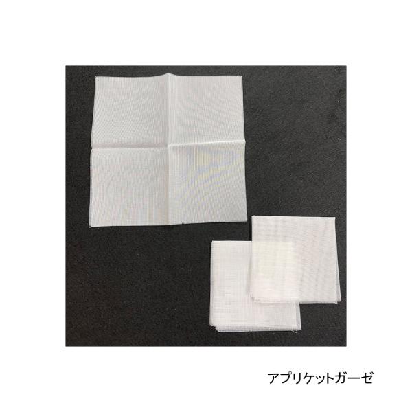 HI-SPORTS/アプリケットガーゼスキンパッチ付属のガーゼでは、足りない方に向けて、スキンパッチEX付属のアプリケットガーゼが、別売りでお買い求めいただけるようになりました。※3枚入りこちらの商品はポスト投函（300円）もご利用いただけます。