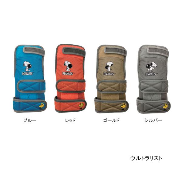 ABS/ピーナッツ ウルトラリスト(スヌーピー)SNOOPY BOWLING COLLECTION！カラー：ブルー、オレンジ、ゴールド、シルバーサイズ(右投げ用のみ) ：S、M、L