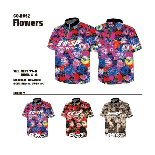 受注生産品/HI-SPORTS/ボウリングウェア/GO-H052(フラワー)カラー：ブルー、レッド、セピアサイズ：SS〜4L(メンズ)、S〜3L(レディース)※メンズとレディースではサイズが異なります。（レディースサイズはウェストが絞ってあ...