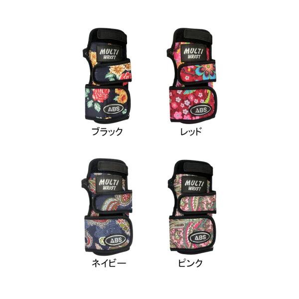 ABS/マルチリスト(カラフル)華やかに、スコアアップ。カラフルリスタイ誕生。カラー：ブラック(フラワー)、レッド(フラワー)、ネイビー(ペイズリー)、ピンク(ペイズリー)サイズ(右投げのみ) ：S、M、L材質：シリコンゴム、ポリエステル、...