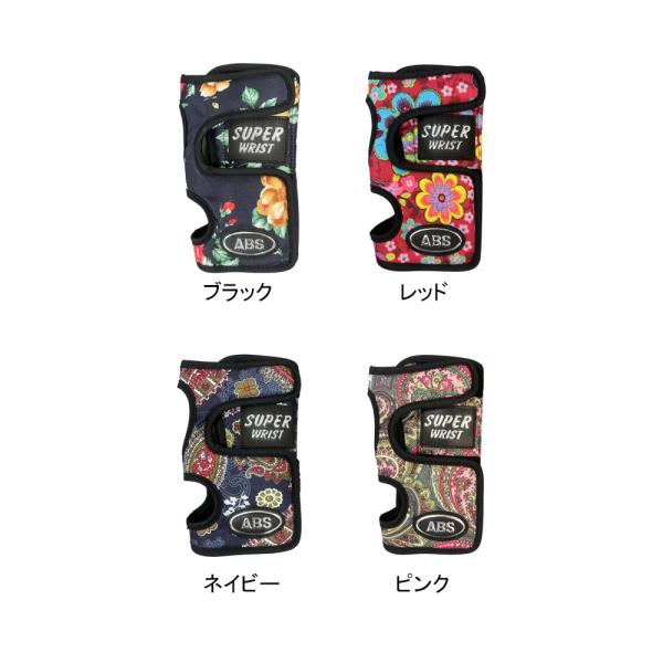 ABS/スーパーリスト(カラフル)華やかに、スコアアップ。カラフルリスタイ誕生。カラー：ブラック(フラワー)、レッド(フラワー)、ネイビー(ペイズリー)、ピンク(ペイズリー)サイズ(右投げのみ) ：S、M、L材質：ポリエステル、アルミ板