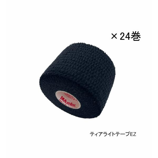 MUELLER/ミューラー/ティアライトテープEZ粘着性伸縮テープサイズ：幅50mm×長さ6.8m(伸長サイズ)素材：合成ゴム、コットンカラー：ブラック生産国：中国※別売で【単品】・【6巻セット】もございます。※ティアライトEZ(本品)とテ...