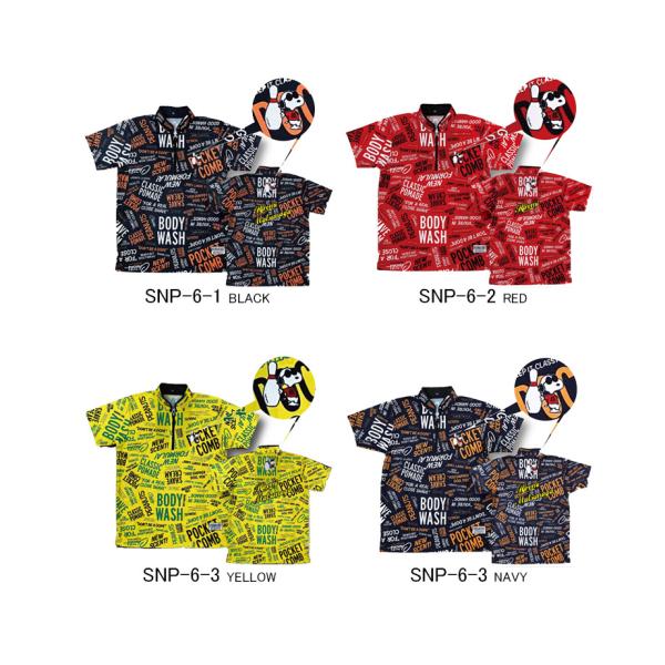 受注生産品/ABS/スヌーピーウェア/SNP-6-1〜SNP-6-4(ネーム有り)品番：SNP-6-1(BLACK)、SNP-6-2(RED)、SNP-6-3(YELLOW)、SNP-6-4(NAVY)サイズ：SS〜3L(日本サイズ)※身丈...