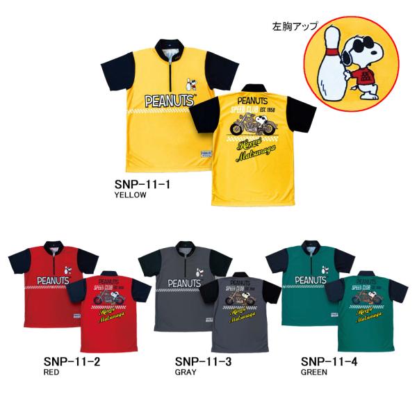 受注生産品/ABS/スヌーピーウェア/SNP-11-1〜SNP-11-4(ネーム有り)品番：SNP-11-1(YELLOW)、SNP-11-2(RED)、SNP-11-3(GRAY)、SNP-11-4(GREEN)サイズ：SS〜3L(日本サ...