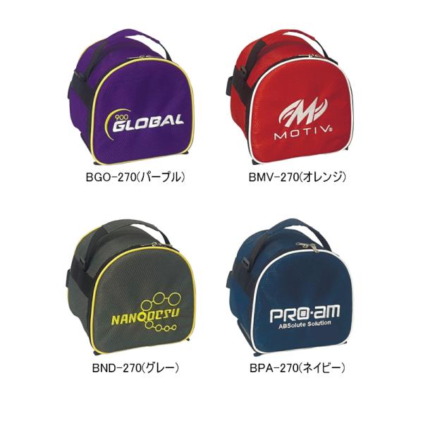 ABS/1個入ケース/BGO-270、BMV-270、BND-270、BPA-270/(25)品番：BGO-270(900GLOBAL/パープル)、BMV-270(MOTIV/オレンジ)、BND-270(NANODESU/グレー)、BPA-...