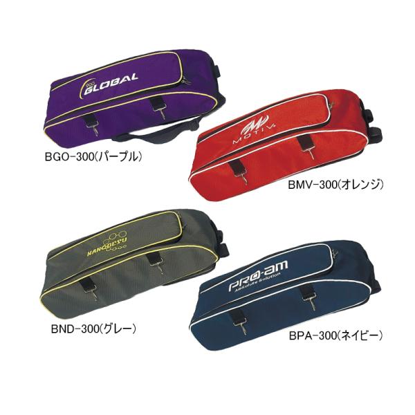 ABS/アタッチメントバッグ/BGO-300、BMV-300、BND-300、BPA-300/(25)品番：BGO-300(900GLOBAL/パープル)、BMV-300(MOTIV/オレンジ)、BND-300(NANODESU/グレー)、...