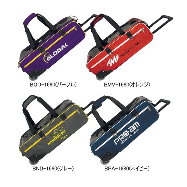 ABS/3個入カート/BGO-1680、BMV-1680、BND-1680、BPA-1680/(25)品番：BGO-1680(900GLOBAL/パープル)、BMV-1680(MOTIV/オレンジ)、BND-1680(NANODESU/グレ...