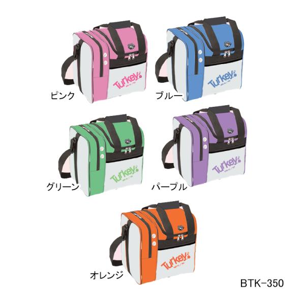 ABS/Turkey 1ボールバッグ/BTK-350(1Ball Bag)カラー：ピンク、ブルー、グリーン、パープル、オレンジ