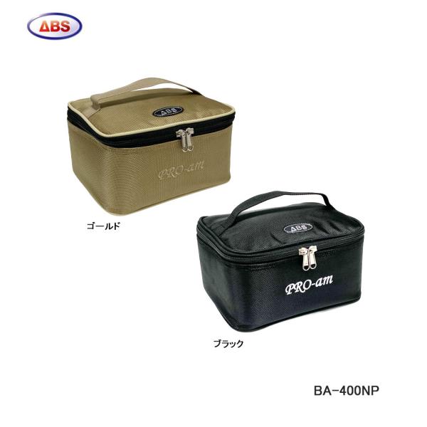 ABS/ボウリング アクセサリバック/BA-400NP(25)小物収納に最適！多機能なボウリング専用ポーチで小物をスマートに整理。ABS/アメリカンボウリングサービスカラー：ゴールド、ブラックサイズ：W240×D200×H120mm素材：1...