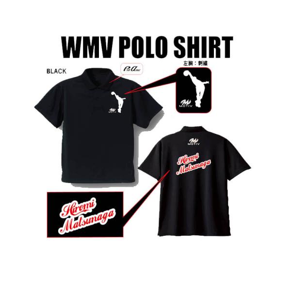 受注生産品/MOTIV/モーティブウェア/WMVポロシャツ(ネーム有り)※ネーム無しは、別ページに掲載がございます。カラー：ブラックサイズ：150/SS/S/M/L/LL/3L/4L/5L素材：ポリエステル100％　スポーツに適した高級素材...