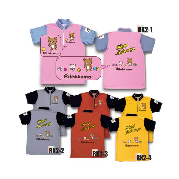 受注生産品/ABS/リラックマウェア/RK2-1〜RK2-4(ネーム無し)品番：RK2-1(ピンク)、RK2-2(グレー)、RK2-3(レッド)、RK2-4(イエロー)サイズ：SS〜3L(日本サイズ)※身丈のカット(通常より-5cm限定)を...