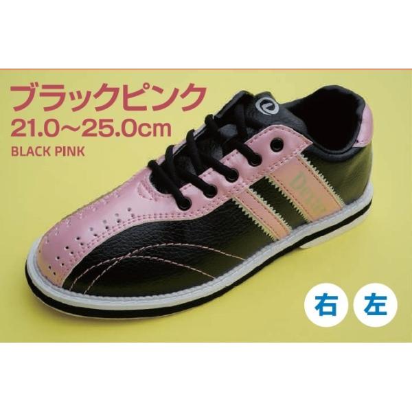 Dexter(デクスター)ボウリングシューズ世界ブランド、デクスターのエントリーボウリングシューズ（ボーリング用靴）価格・カラー・機能・ブランドを兼ね備えたボウリングシューズ「Ds38」豊富なカラーやエアベントなど、ビ ギナーのニーズに対応...