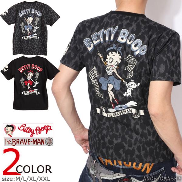 【The BRAVE-MAN】×【BETTY BOOP】コラボレーション！BETTY BOOP 半袖TEE☆オールディーズなファッションで愛犬パジーとダンスしてるベティをデザインした、ポップでキュートな一枚！フロント左胸・バックのベティ＆パ...
