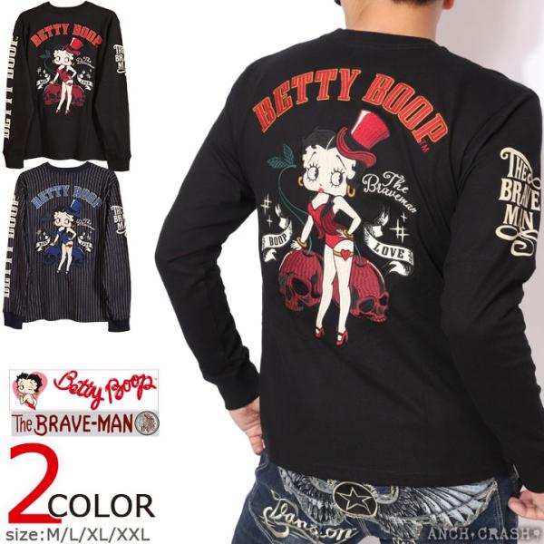 ワークウェアブランド【The BRAVE-MAN】×【BETTY BOOP】コラボ！ベティブープ ロンTeeマジシャンスタイルのベティにスカルヘッドをアレンジしたデザイン。手堅くベーシックなブラックと、アメカジ定番ウォバッシュストライプの２...