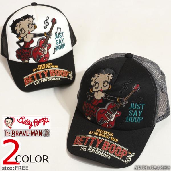 アーリーアメリカンなワークウェアブランド【The BRAVE-MAN】×【BETTY BOOP】コラボ！BETTY BOOP ツイルメッシュキャップ☆ギターを片手にキメポーズのガールズロッカーなベティちゃん♪前頭部のベティと後頭部ロゴが刺繍...