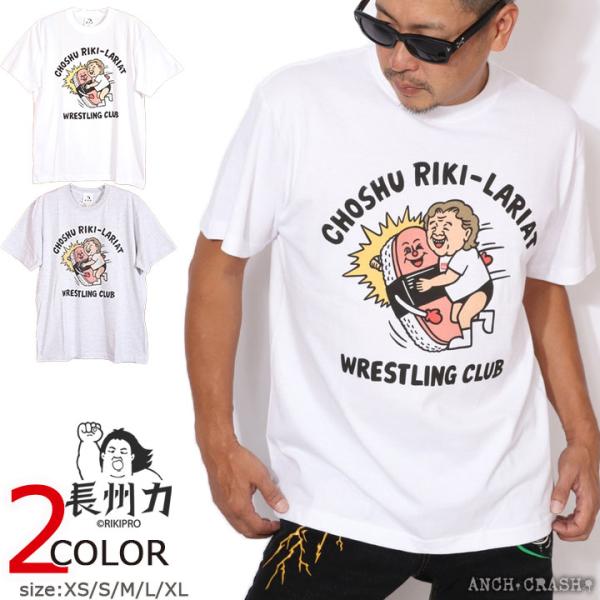 長州力公認のアパレルアイテムが登場！クルーネック半袖Tシャツ。大好きなランチョンミートにリキラリアットをカマしちゃう、ポップなデザインを落とし込んだ半袖Tシャツ。素材感にこだわった綿100％の着心地の良い天竺生地を使用しています。ゆったりと...